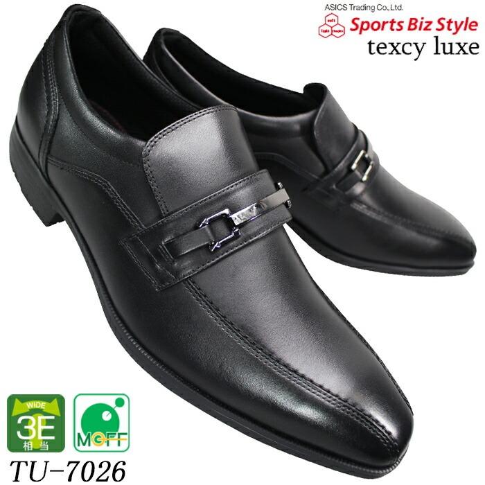 texcy luxe 【テクシーリュクス2足セット】7009 7010 7015 7026 7040 7041 7042 7043 7776 7795 7796 7797 2足で14000円 ...