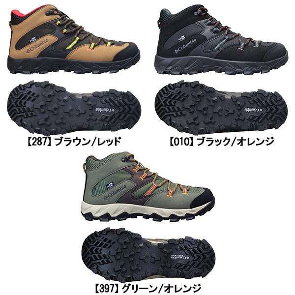 Columbia コロンビア ハイキングシューズ セイバー5ミッド Columbia コロンビア ハイキングシューズ セイバー5ミッド
