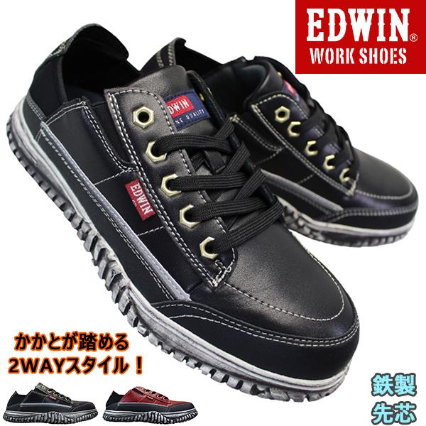 EDWIN（エドウィン） 安全靴 かかとが踏める安全靴 ESM104 ブラック レッド 25cm〜28cm メンズ プロテクティブスニーカー プロスニーカー 安全靴 作業靴 2WAYシューズ ...