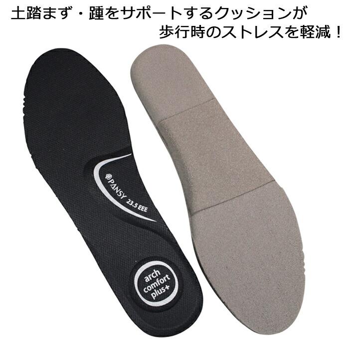 PANSY ハンズフリーシューズ パンジー 4781 ブラック オーク 22.5cm〜24.5cm レディース スリッポン サイドゴアシューズ 紐なし靴 手を使わずに履ける靴 3E : 靴 ...