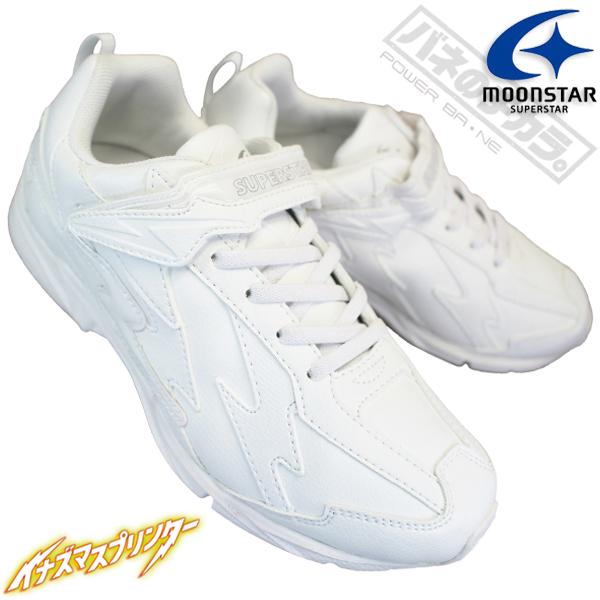 MoonStar スーパースター SS スニーカー 白 J756 ホワイト キッズ ジュニア 子供靴 通学靴 白靴 通学スニーカー ムーンスター 19cm〜24cm : 靴ショップやまう ...