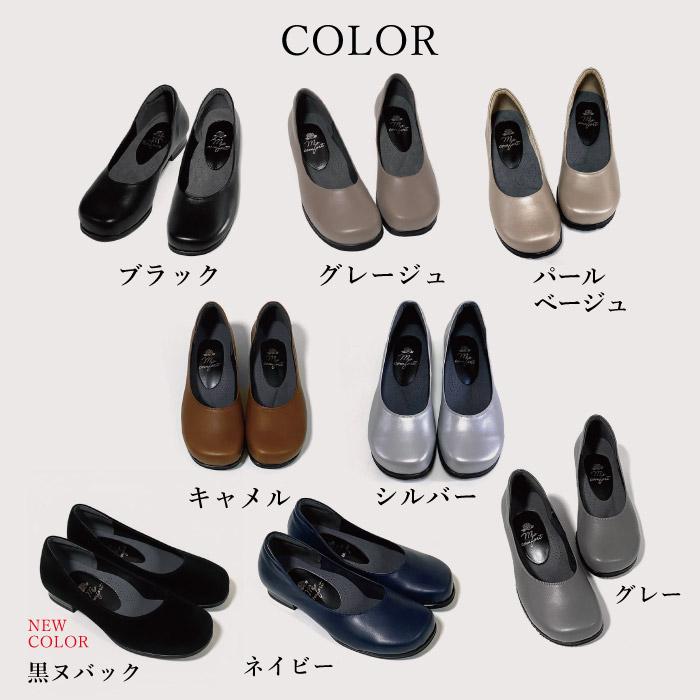 パンプス 本革 甲高 幅広 ヒール かわいい 外反母趾 5E はばひろ 痛く