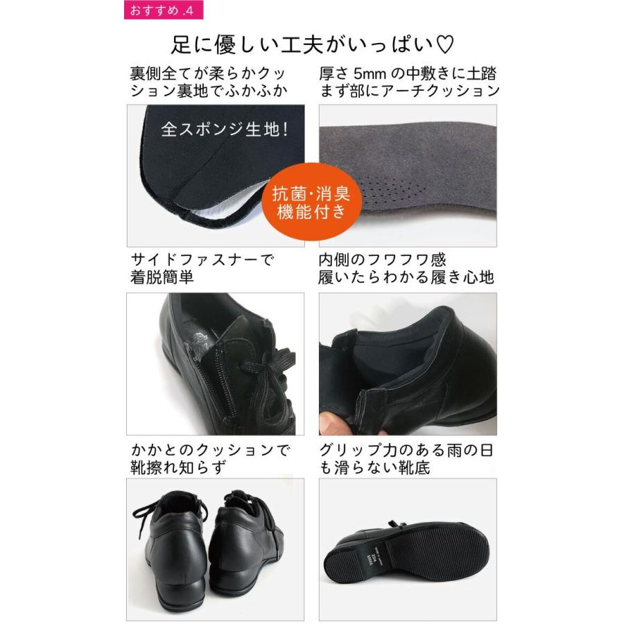 幅広 ウォーキング コンフォートシューズ ミセス 外反母趾 靴 5E