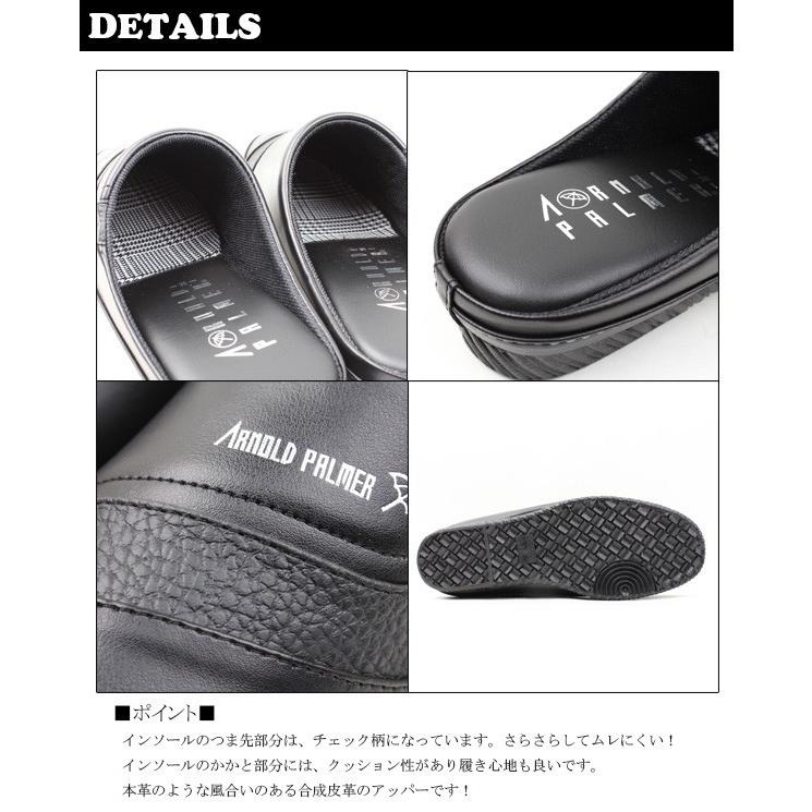 メンズ サボ 軽量 Arnold Palmer AP2073 アーノルドパーマー : shoes-bridge - 通販 - Yahoo!ショッピング