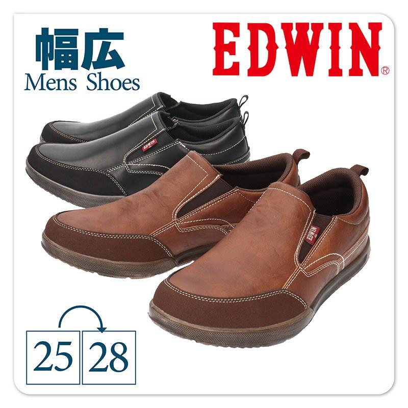 EDWIN エドウィン メンズ 男性用 軽量スリッポンスニーカー フェアストーン EDM235 幅広 歩きやすい サイドゴア 履きやすい インソール入り :edm235:shoes ...