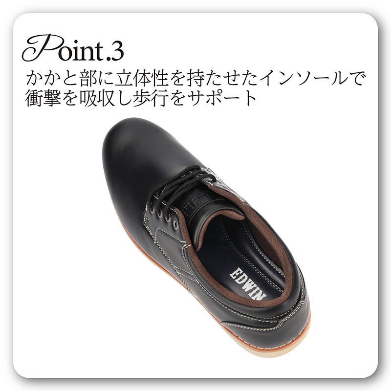 EDWIN エドウィン メンズ 男性用 軽量シューズ フェアストーン EDM456 防水 スニーカー レースアップ ふかふか クッションインソール 疲れにくい : shoes-bridge ...