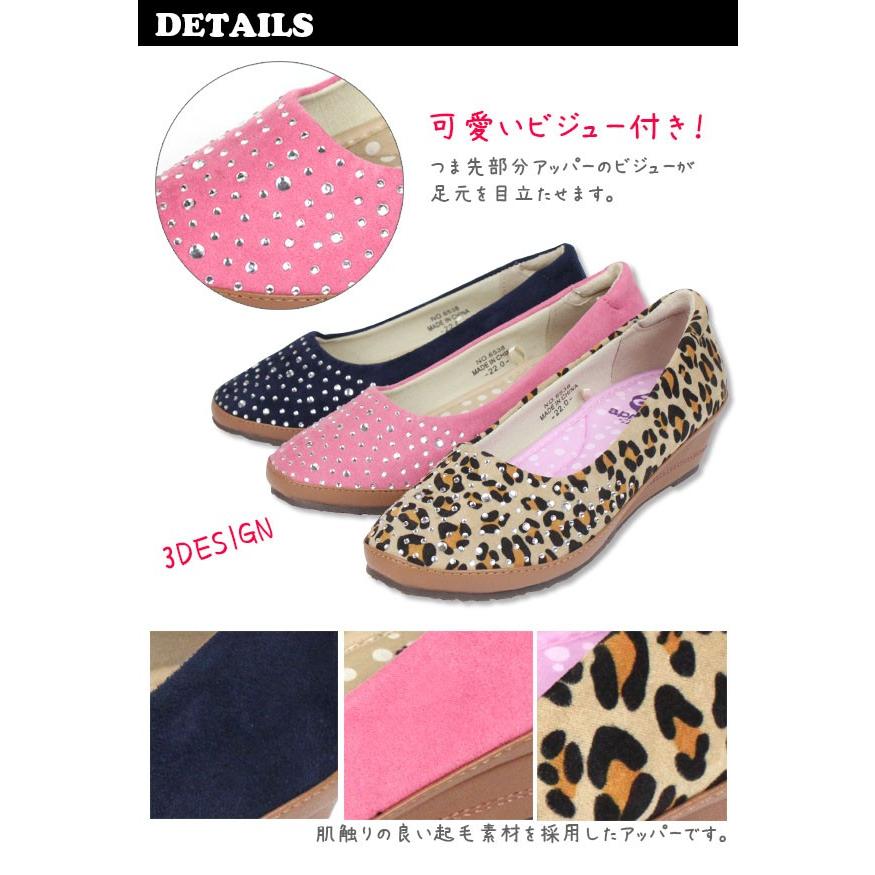 ジュニア ビジュー付き パンプス aprizm アプリズム ハスキー HK6538 クッション 中敷き ビジュー スタイルアップ ヒール ...
