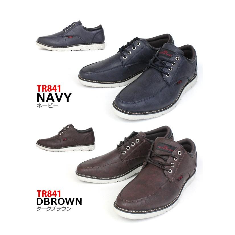 メンズ カジュアルスニーカー TOPRIGER トップリガー フェアストーン TR841-TR842 紳士 レースアップ オールド感 ...