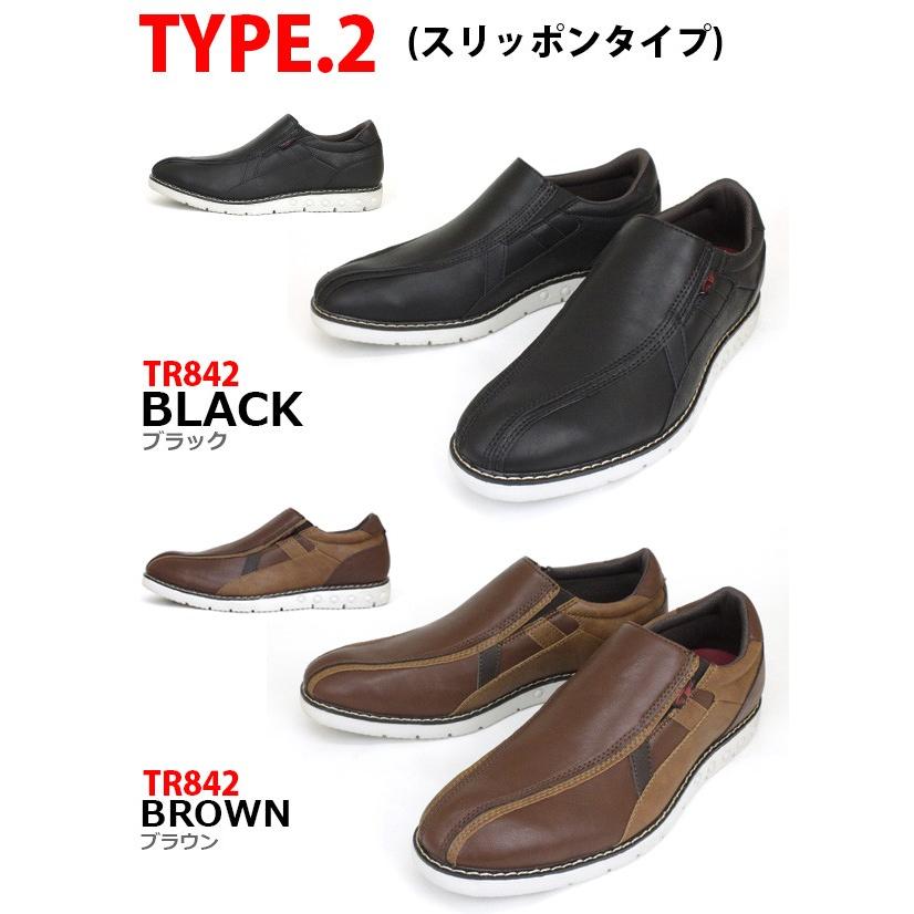 メンズ カジュアルスニーカー TOPRIGER トップリガー フェアストーン TR841-TR842 紳士 レースアップ オールド感 ...