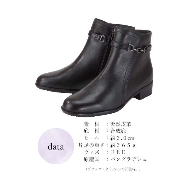 Yukiko Kimijima 9120SFR ユキコキミジマ ショートブーツ 3E EEE 幅広 ローヒール 2WAY 本革 屈曲性 履きやすい 合わせやすい 30代 40代 50代 ミセス ...