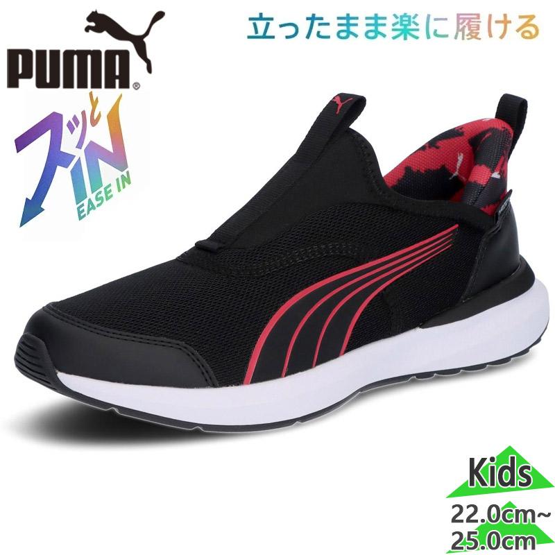 PUMA（プーマ） ジュニア キッズ クルーズ PROFOAM EASE IN AOP JR 男の子 靴 シューズ ランニングシューズ ...