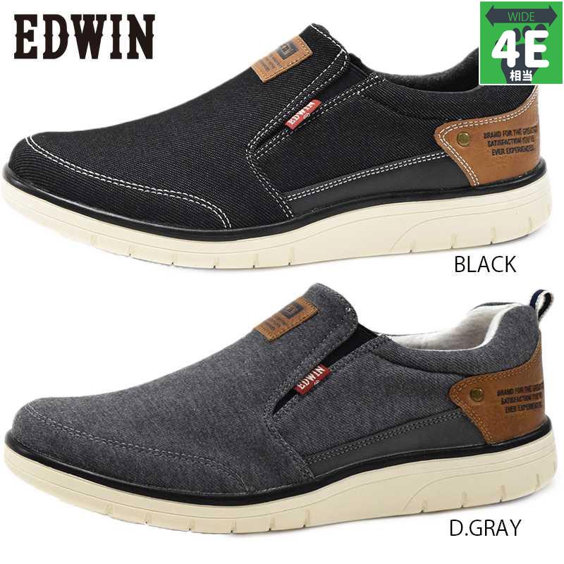 EDWIN 4E 幅広 ワイド エドウィン メンズ スニーカー 靴 シューズ カジュアルシューズ スリッポン ストレッチ 幅広 軽量 通勤 通学 7644 : シューズ愛ランドヤフー店 ...
