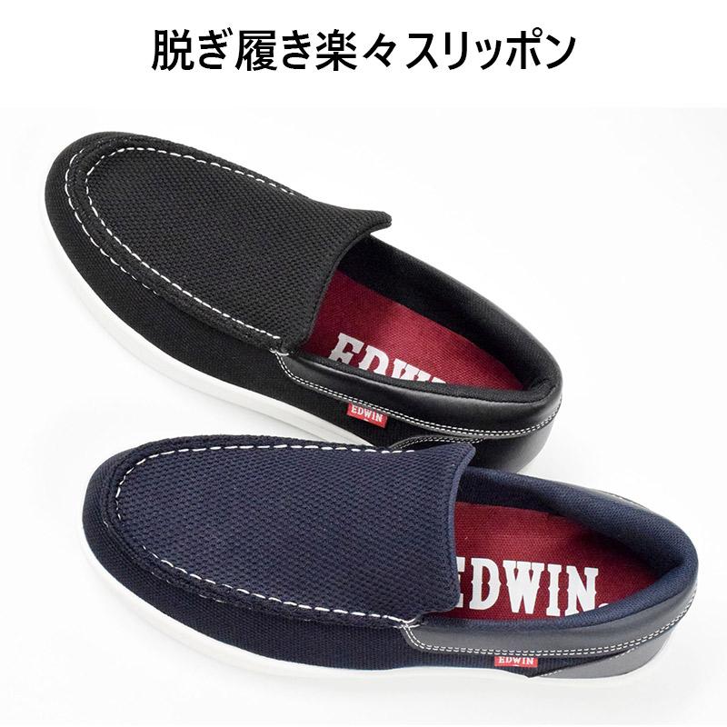 EDWIN エドウィン メンズ スニーカー 靴 シューズ ローカット スリッポン デッキシューズ 軽量 軽い シンプル カジュアル EDW-7087 : シューズ愛ランドヤフー店 - 通販 ...