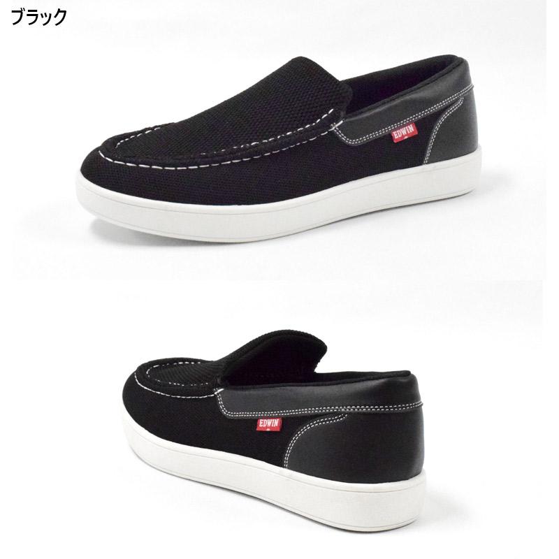 EDWIN エドウィン メンズ スニーカー 靴 シューズ ローカット スリッポン デッキシューズ 軽量 軽い シンプル カジュアル EDW-7087 : シューズ愛ランドヤフー店 - 通販 ...