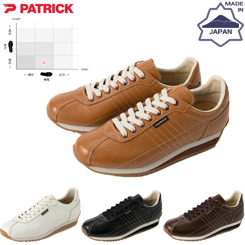 PATRICK パトリック メンズ レディース サンガー SANGER スニーカー 靴 シューズ 日本製 ステアレザー PT21133 PT21330 PT21331 PT21333 ...