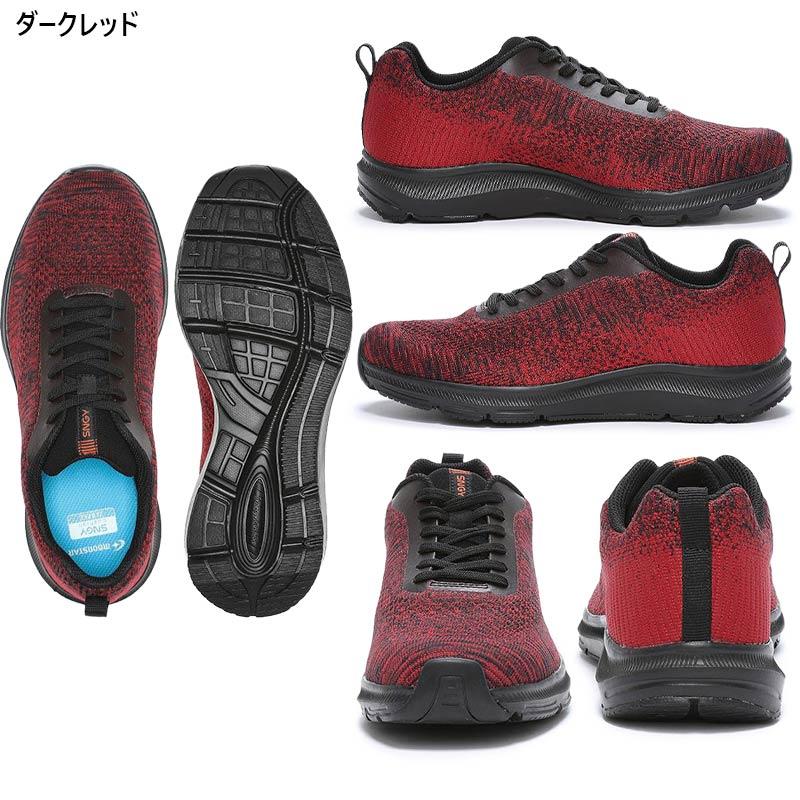 3E 幅広 ワイド シナジー メンズ SNGY M21 ムーンスター MOON STAR MoonStar スニーカー 靴 シューズ ローカット 軽量 : シューズ愛ランドヤフー店 - 通販 ...