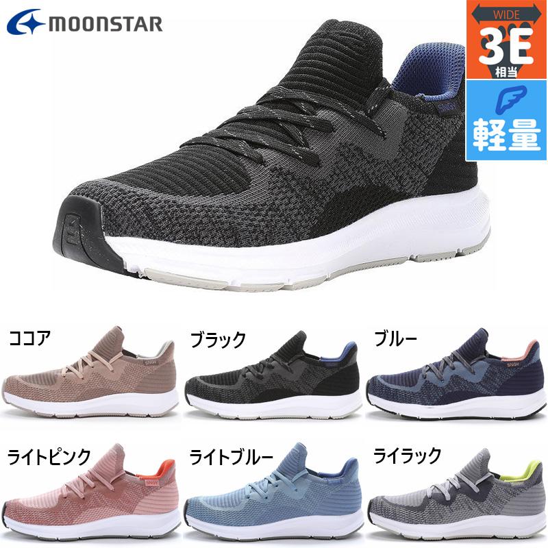 3E 幅広 ワイド シナジー レディース SNGY L23 ムーンスター MoonStar スニーカー 靴 シューズ 軽量 抗菌 防臭 ロー ...