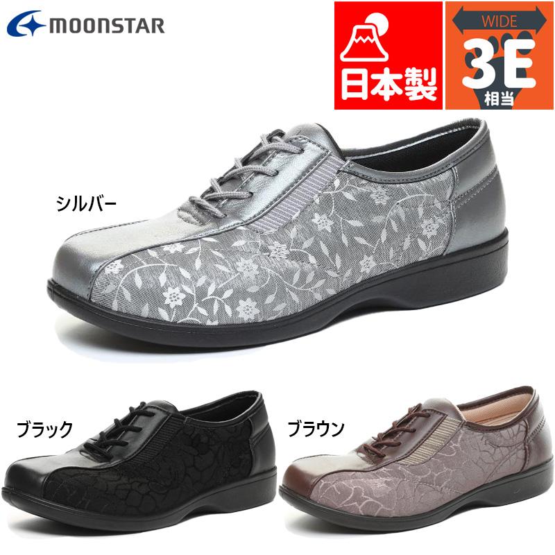 MoonStar 3E 幅広 ワイド 日本製 ムーンスター レディース らくらく L007 靴 シューズ カジュアル 高齢者 つまづき防止 撥水加工 軽量 12420611 12420616 ...