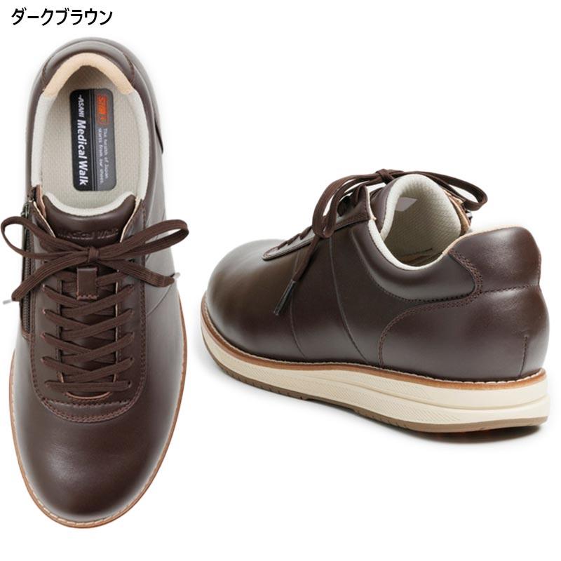3E 幅広 ワイド メディカルウォーク メンズ WK M039 スニーカー 靴 シューズ ウォーキング 旅行 散歩 本革 ファスナー 立ち仕事 KV78551 KV78552 : シューズ愛 ...
