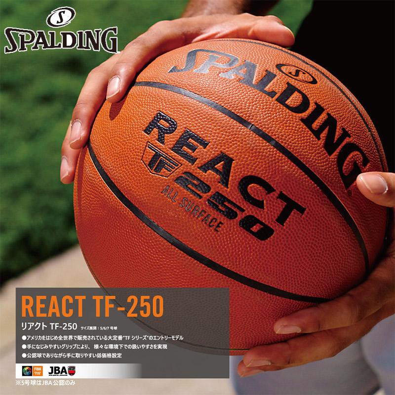 SPALDING（スポルディング） 5号球(小学校用) スポーツ ジュニア キッズ リアクト TF-250 JBA 合成皮革 バスケットボール アクセサリー 競技 JBA公認球 屋内 屋外 ...