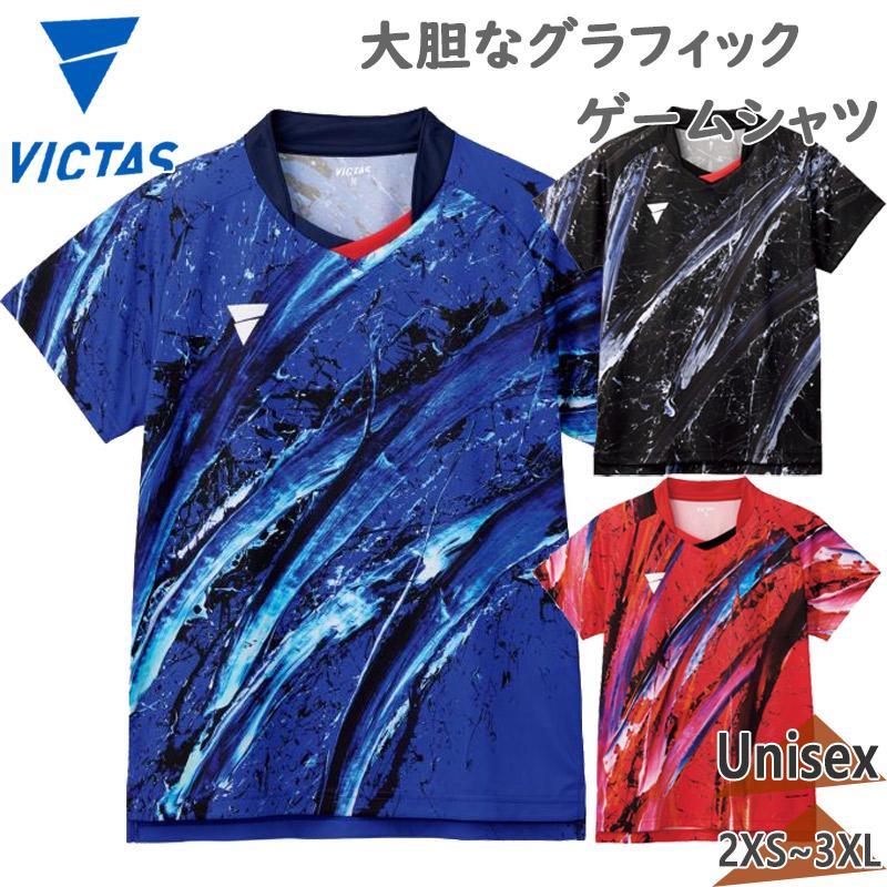 Victus（ビクタス） JTTA公認 ヴィクタス メンズ レディース V-OGS418 卓球 靴 ウェア 競技 ゲームシャツ ユニフォーム 部活 大会 山口歴 半袖 512406 ...
