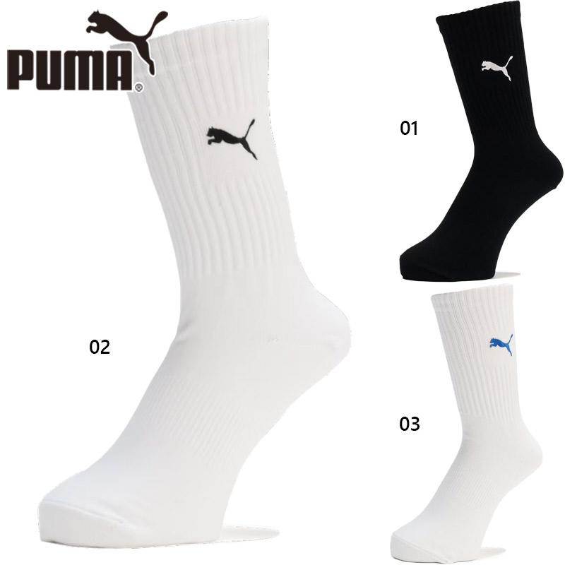 PUMA プーマ メンズ レディース ショートストッキング ソックス 靴下 サッカー アパレル 競技 アクセサリー 日本製 902692 : シューズ愛ランドヤフー店 - 通販 - Yahoo ...