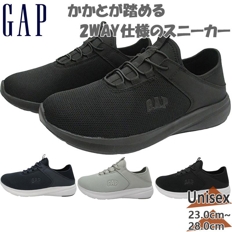 GAP ギャップ メンズ レディース スニーカー 靴 シューズ 軽量 2WAY かかとが踏める スリッポン カップインソール GPU22507 : シューズ愛ランドヤフー店 - 通販 ...