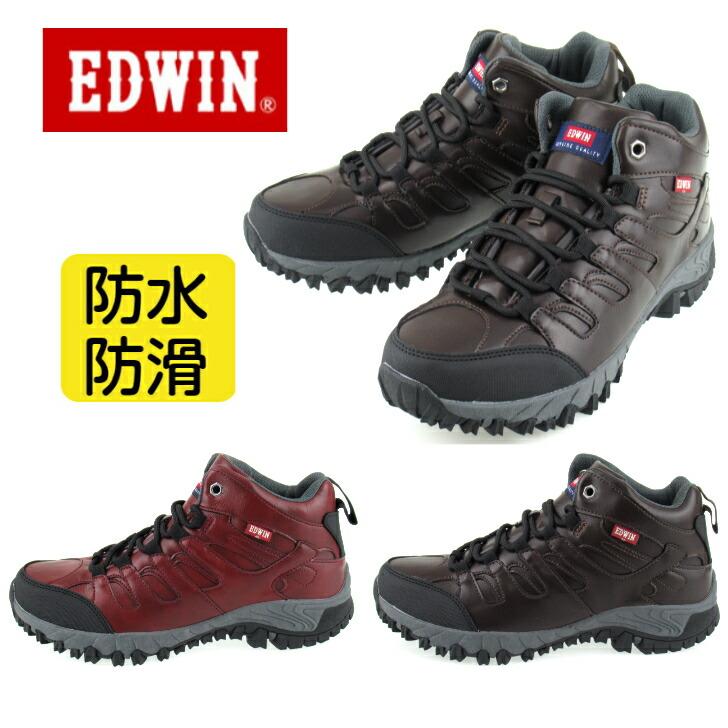 エドウィン EDWIN EDM-676 防水 アウトドアシューズ メンズ ブーツ ハイキング キャンプ 登山 : edm676 : 靴のオリジン - 通販 - Yahoo!ショッピング