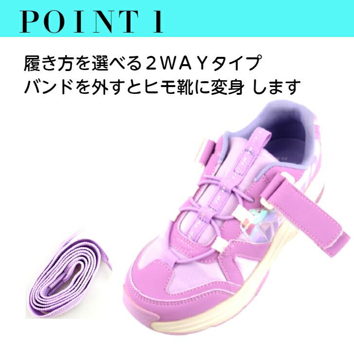 【送料無料】 ムーンスター ニーモ NM J090 スニーカー キッズ 子供 ジュニア 厚底 スタイルアップ 女の子 : 靴のオリジン - 通販 - Yahoo!ショッピング