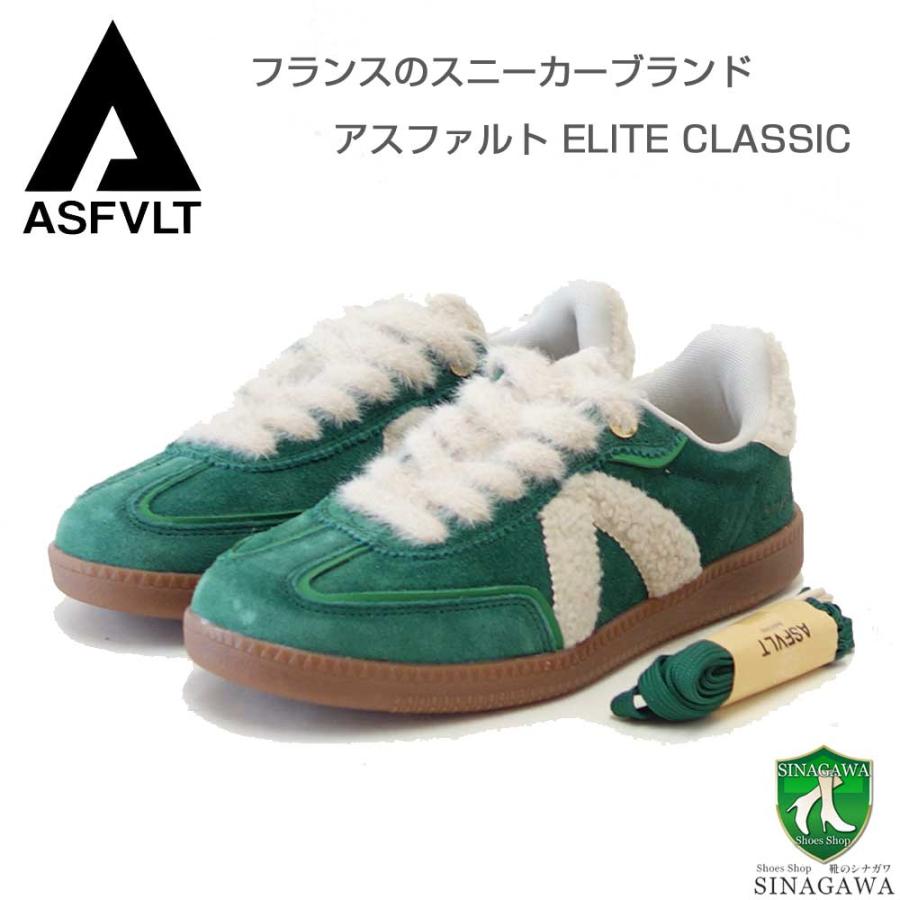 ASFVLT アスファルト ELITE CLASSIC（エリート クラシック） elc021 （レディース）グリーン 快適スニーカー ボア×スエード ふわもこ : 靴のシナガワ - 通販 ...