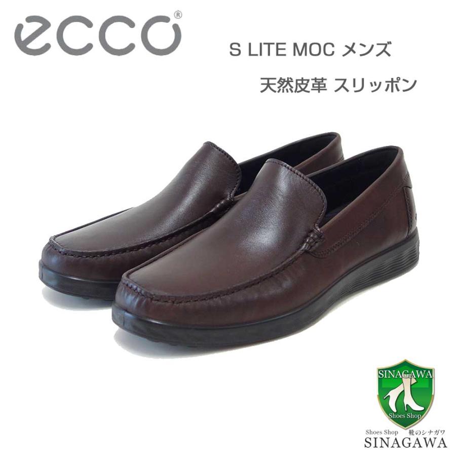 エコー ECCO S-LITE MOC MEN'S SLIP-ON 54051401482 ブラウン（メンズ）上質レザーのビジネスシューズ ...