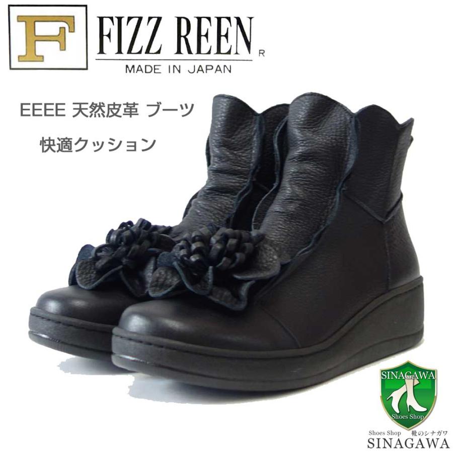 フィズリーン FIZZ REEN 2579 ブラック（日本製）4E ソフトレザーの快適アンクルブーツ ショートブーツ : 靴のシナガワ - 通販 - Yahoo!ショッピング