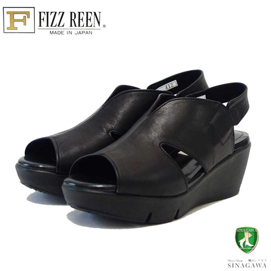 フィズリーン FIZZ REEN 412 ブラック（レディースサンダル） ゆったりEEEEのバックストラップ（日本製） コンフォート カジュアル 4E ウェッジヒール : 靴のシナガワ ...