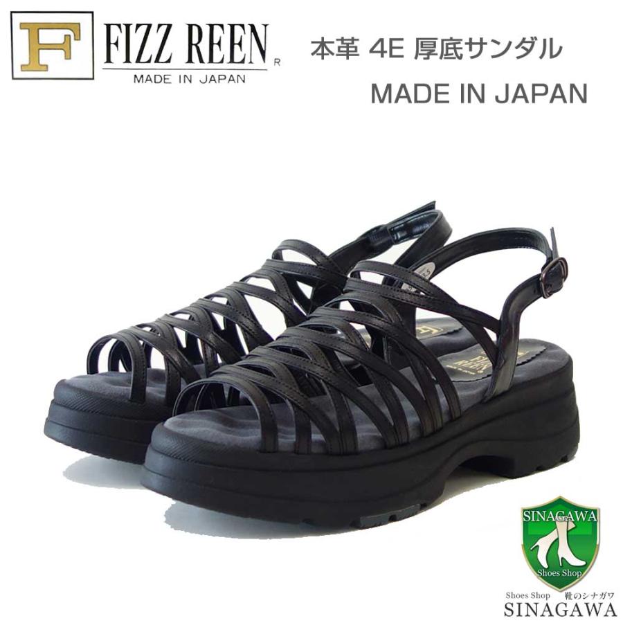 フィズリーン FIZZ REEN 21-6588 ブラック（レディースサンダル） バックストラップ EEEE 厚底オープントゥサンダル（日本製 ...