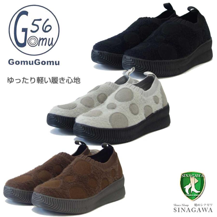 Gomu56 ゴムゴム 8024 （レディース） ドットデザイン 超軽量 ニットスニーカー ファー スリッポン ウェッジシューズ オフィス履き 外反母趾 水洗いOK : 靴のシナガワ - 通販 ...