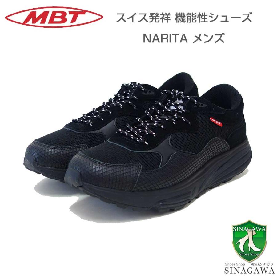 MBT エムビーティー NARITA ブラック／ブラック 703036257r（メンズ）アクティブ ウォーキング トレーニング スニーカー : mbt-703036257r : 靴のシナガワ ...