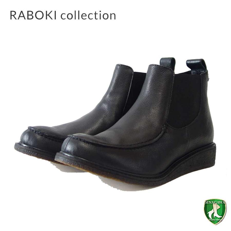rabokigoshi works（ラボキゴシワークス） ラボキ コレクション RABOKI collection 86024 ブラック 本革 ...
