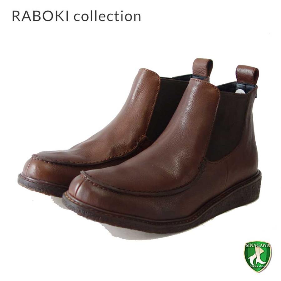 rabokigoshi works（ラボキゴシワークス） ラボキ コレクション RABOKI collection 86024 ダークブラウン ...