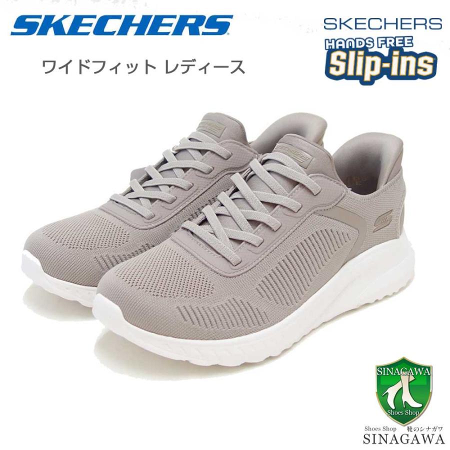 スケッチャーズ SKECHERS ボブス スポート スクワッド カオス 117497W TPE トープ （レディース） ワイドフィット(4E ...