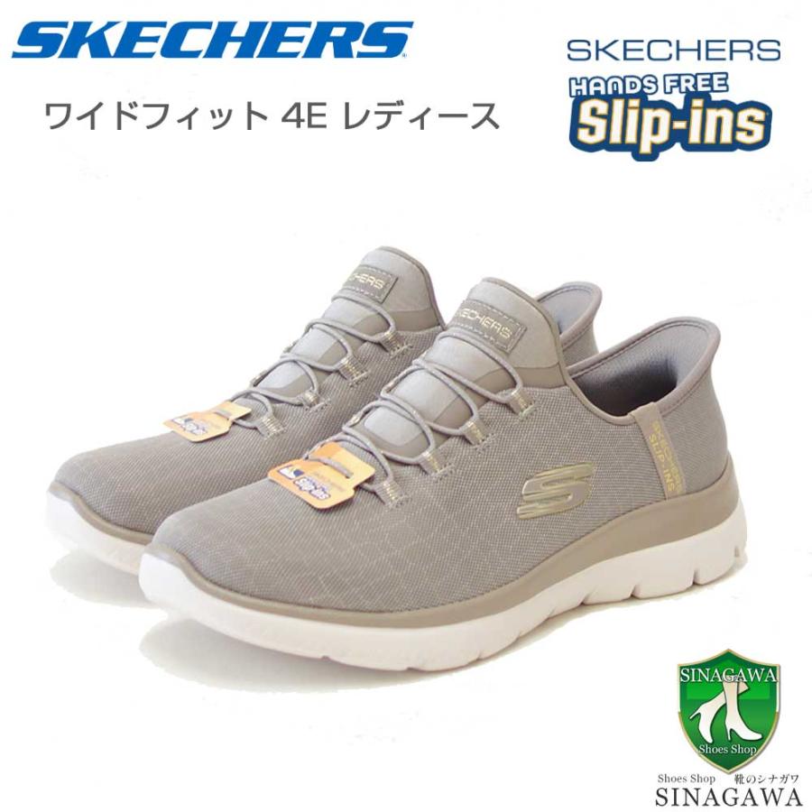 スケッチャーズ SKECHERS SUMMITS 150128W TPGD トープ （レディース） 人工繊維 ワイドフィット(4E ...
