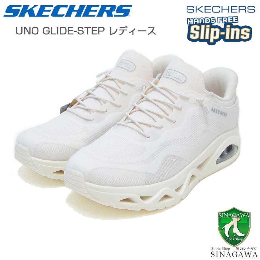 スケッチャーズ SKECHERS UNO GLIDE-STEP - エア グライダーズ 190115 OFWT オフホワイト （レディース ...