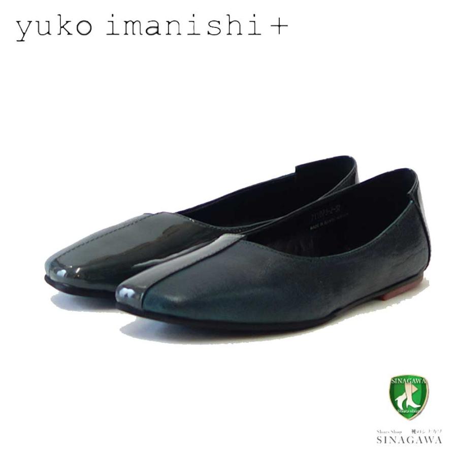 yuko imanishi ＋ ユーコ イマニシ＋ 711073 グリーン オブリークトゥ カッターシューズ フラット スリッポン 展開サイズ 23.5cm 24cm 24.5cm : 靴の ...