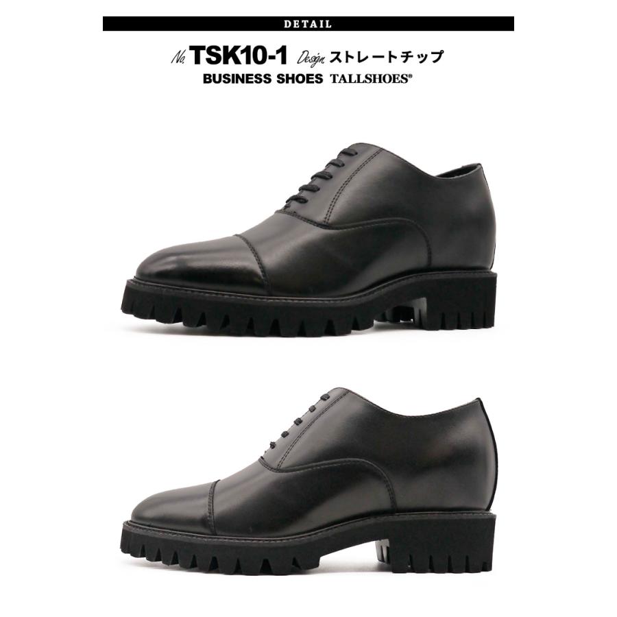 シークレットシューズ 革靴 ビジネスシューズ メンズ トールシューズ 背が高くなる靴 11cm 身長アップ 厚底シューズ 上げ底靴 本革靴 ...