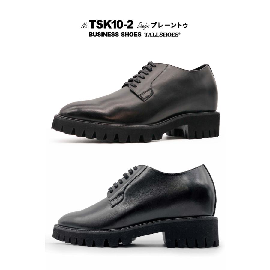 シークレットシューズ 革靴 ビジネスシューズ メンズ トールシューズ 背が高くなる靴 11cm 身長アップ 厚底シューズ 上げ底靴 本革靴 ...