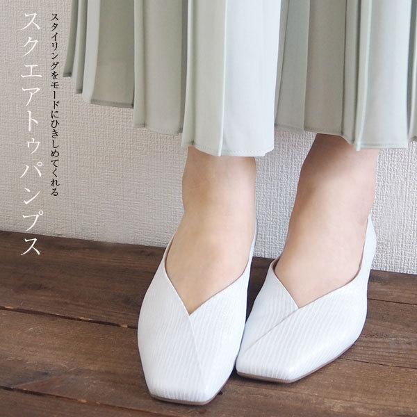 cavacava サヴァサヴァ パンプス Vカットパンプス 1320265 レディース : シューズベースYahoo!店 - 通販 - Yahoo!ショッピング