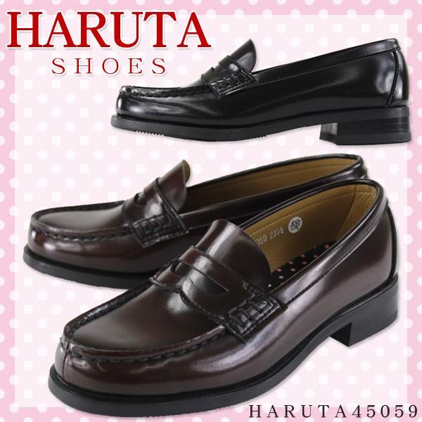 HARUTA 45059 レディース ローファー : シューズベースYahoo!店 - 通販 - Yahoo!ショッピング