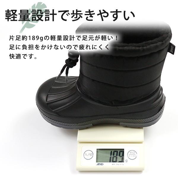 ショート ブーツ 子供 キッズ 靴 ゲーム 軽量 軽い 暖か 撥水 冬 雨 雪 GAME 3475 : シューズベースYahoo!店 - 通販 - Yahoo!ショッピング