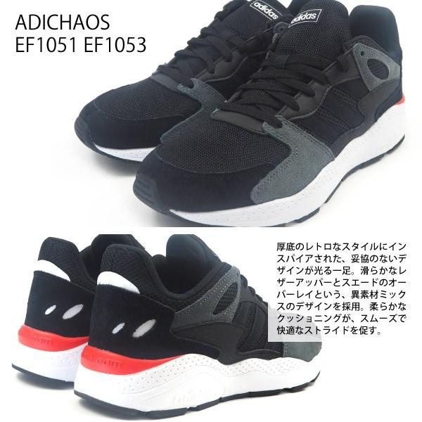 adidas アディダス スニーカー ADICHAOS アディカオス EF1051 EF1053 メンズ : シューズベースYahoo!店 ...