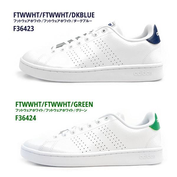 adidas（アディダス） スニーカー ADVANCOURT LEA U アドバンコート F36423 F36424 メンズ レディース ...