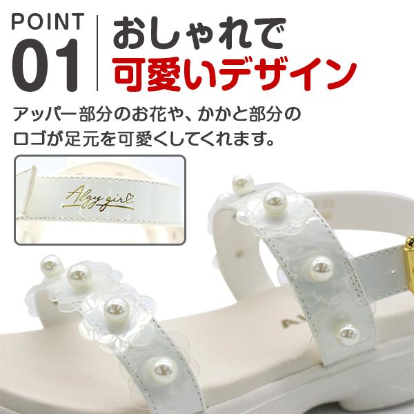 algy 【1000円ポッキリ】 ALGY アルジー サンダル 女の子 ガールズ キッズ ジュニア 子供 靴 黒 ブラック 白 ホワイト 厚底 小学生 中学生 お出かけ 3930 : シューズ ...